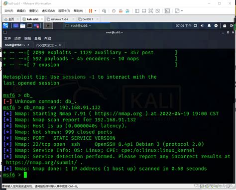网络安全：metasploit 渗透测试之信息收集 使用metasploit中auxiliary模块收集靶机信息 csdn博客