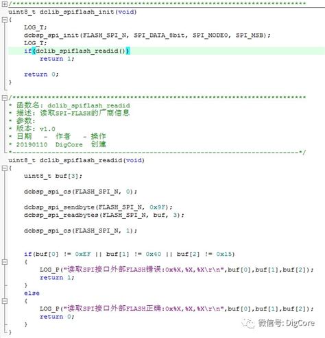 嵌入式硬件通信接口协议 SPI三模拟接口应用 OFweek电子工程网