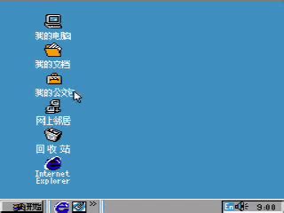Windows Gifs WiffleGif