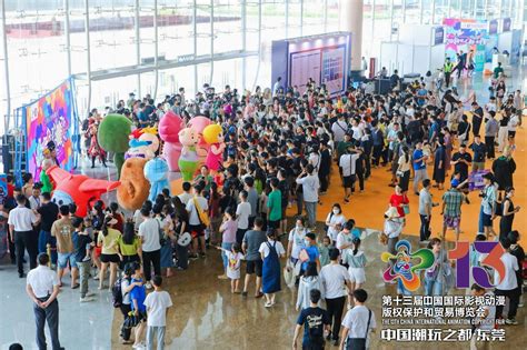 参会人次超2100万！第十三届中国国际动漫博览会圆满落幕动漫新浪财经新浪网