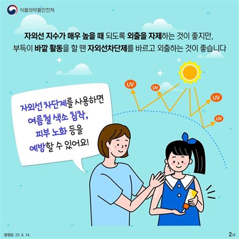 강남구청 열린구청장실