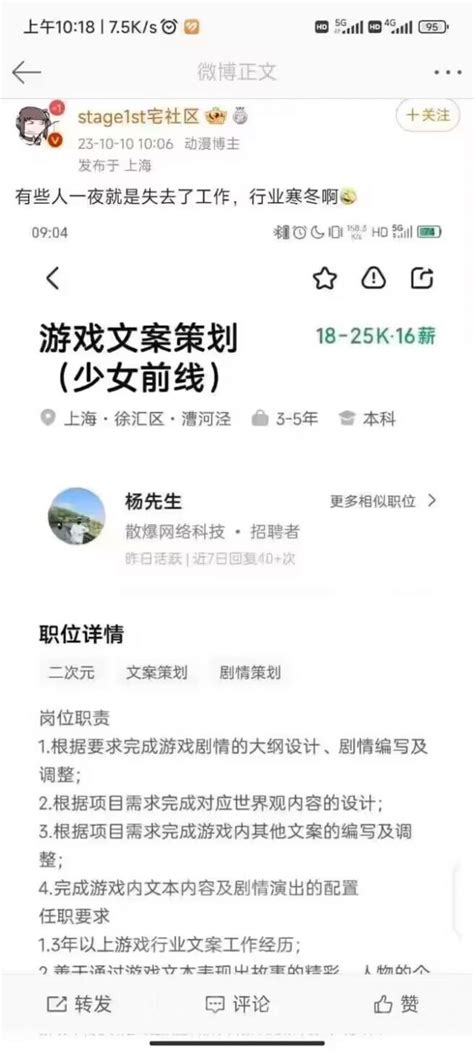 这方面速度还挺快 Nga玩家社区