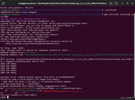 linux下qt生成程序崩溃文件 qt core文件生成 csdn博客
