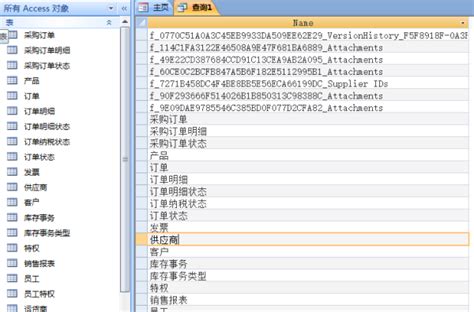 如何用sql语句查询access中都有哪些表以及表名称?百度知道 如何用sql语句查询access中都有哪些表以及表名称?百度知道