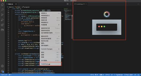 vscode插件代码滚动截图 hj 博客园