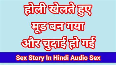 sasur bahoo sex video with hindi audio hindi audio sex video hd sex
