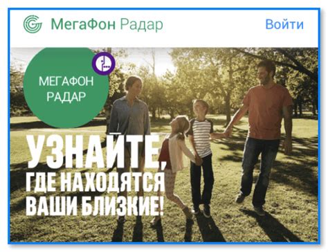 5 способов как найти телефон по геолокации узнаем местоположение человека