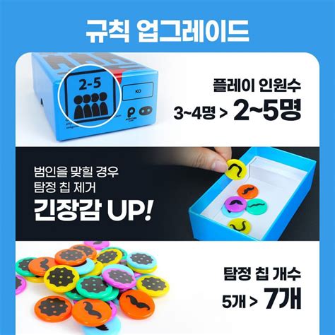 팝콘에듀 덤불 속 신판 수요일 출시 예고 보드라이프 보드게임 게시글