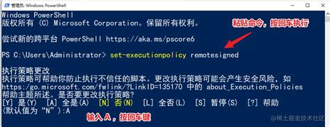 无法将“xxx”项识别为 Cmdlet、函数、脚本文件或可运行程序的名称。无法将“xxx”项识别为 Cmdlet、函数、 掘金