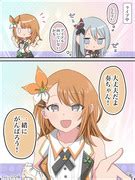 プロセカアナログお絵描き pixiv年鑑 β