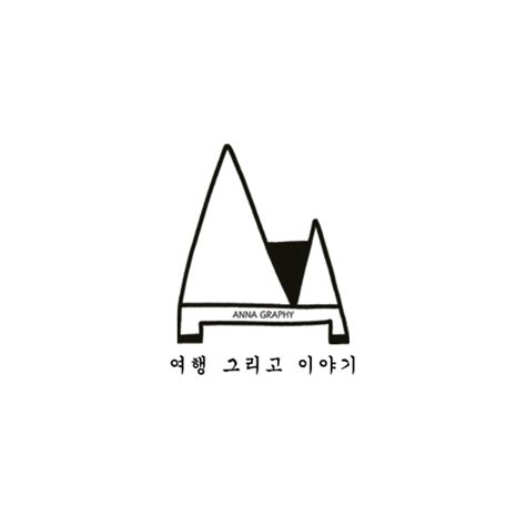 안나그라피 프라하 가이드 In 프라하 체코 여행 가이드 여행 정보 및 코스 제공 마이리얼트립