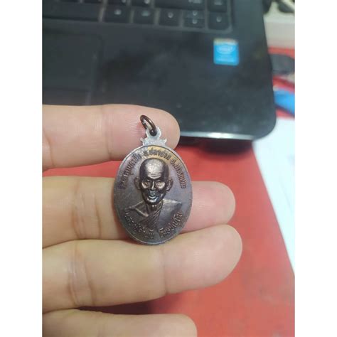 หลวงปู่คำพัน โฆษปญฺโญ วัดธาตุมหาชัย อ ปลาปาก จ นครพนม รุ่นบุญญาบารมี Shopee Thailand