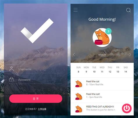 Jquery和css3炫酷手机app登录界面特效jquery之家 自由分享jquery、html5、css3的插件库