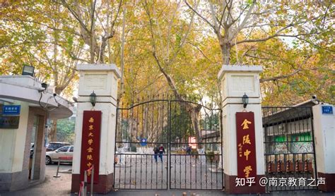 校园印象·秋遇——南京市金陵中学 知乎