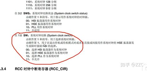 Stm32f4嵌入式练习 9rcc—使用 Hsehsi 配置时 钟 知乎