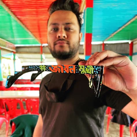 Rafayat Rakib Youtube