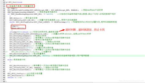 最简单的rtc配置——让你入门stm32基础定时器！rtc可以做定时器吗 Csdn博客