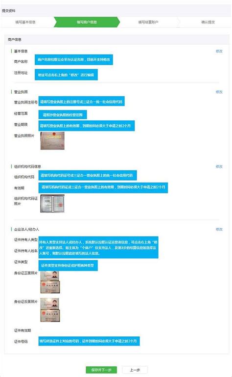 新后台微信支付JSAPI支付支持电脑浏览器和微信APP内付款 EduSoho在线教育平台使用教程 气球鱼学堂