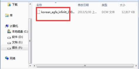 dicom文件怎么打开 360新知