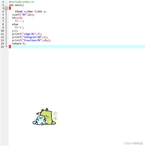 输出浮点数的符号、整数部分和小数部分输出浮点数的符号整数部分小数部分 Csdn博客