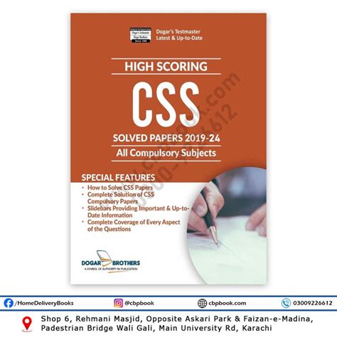 Css Compulsory Solved Mcqs Past Papers 1985 2025 Hsm Publishers Cbpbook