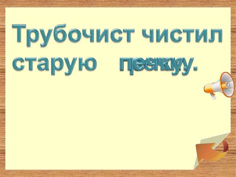 Звук Ч буква Ч презентация онлайн