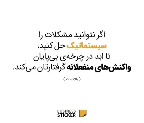 Ehsan Momeni Bashusqeh On Linkedin مدیریت مدیریتاستراتژیک