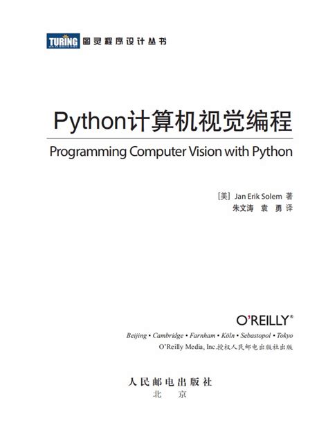 Python Pdf Python Pdf