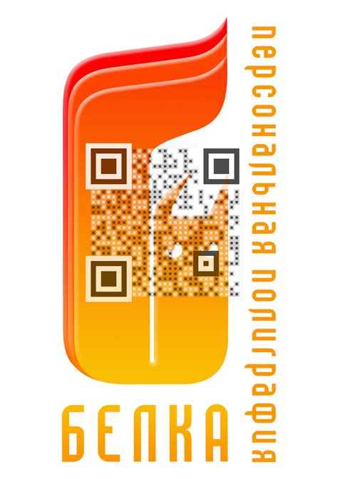 Visual Qr Code By Spot1990 Visualead Visual Qr Code By Spot1990 Visualead
