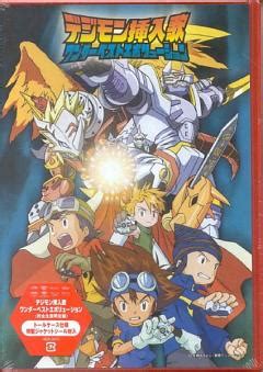 Minamoto Kouji Digimon Frontier Page Of Zerochan Anime Image Board