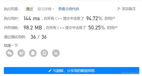 剑指 offer 57 和为s的两个数字 剑指offer和为s csdn博客