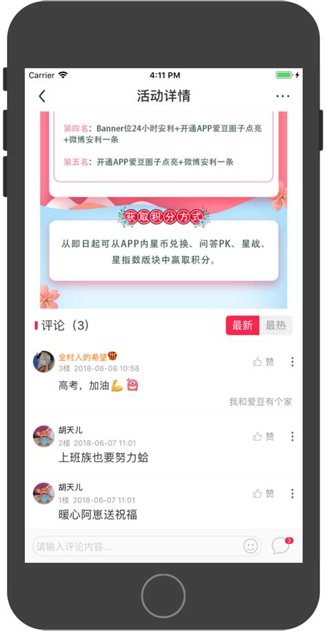 iOS tableView嵌套部分WebView效果实现 CSDN博客