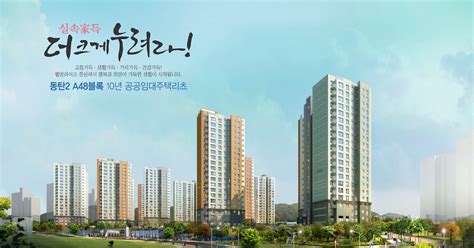 화성동탄2신도시 A48블록 10년 공공임대주택 전용면적 59㎡·74㎡·84㎡형 평면도 Dyurwitcherrys It ἄλφα