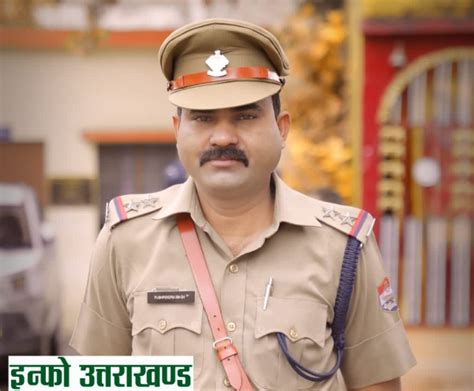 दुःखद यहां सड़क हादसे में एसआई पुष्पेंद्र सिंह Si Pushpendra Singh