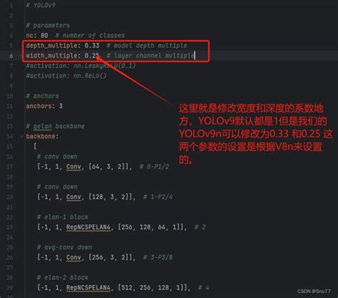 YOLOv 改进 基础篇 提供YOLOv 全系列支持V nV sV mV lV x的修改方式全网独家首发