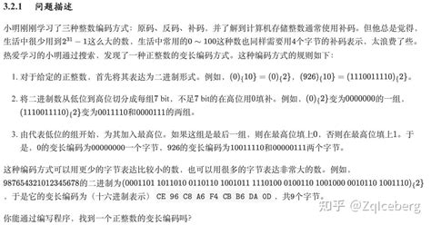 什么是GESP编程能力等级认证 知乎