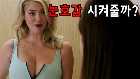 몸짱 두 여자가 한 남자를 꼬시게 된다면 야한영화 영화리뷰 결말포함 YouTube