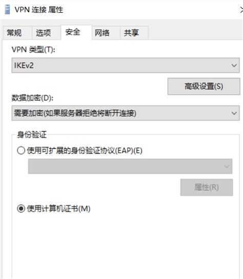 同一个局域网下的机器只能连接一台 Issue hwdsl setup ipsec vpn GitHub