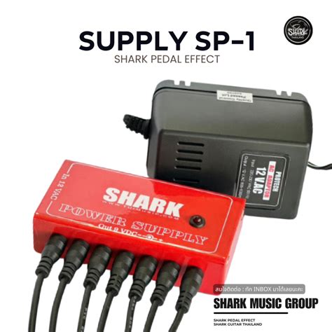 SHARK Power Supply SP 1 สดยอดชดจายไฟสำหรบเอฟเฟคกตาร 9 VDC 1000 mA Shopee Thailand