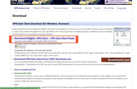 무료 Vpn Softether Vpn 사용법 총정리 2023년 12월 최신 버전 정보사 크래브키