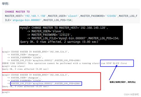 【mysql高级篇笔记 主从复制下 】binlog转储线程执行什么操作 Csdn博客