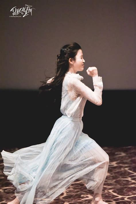 아이유 팬미팅에서 전력질주하는 모습을 움짤로 연예인 옷