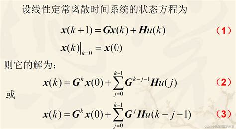 mpc算法学习 1 mpc控制算法 csdn博客