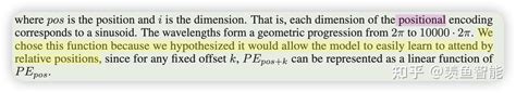 【openllm 009】大模型基础组件之位置编码 万字长文全面解读llm中的位置编码与长度外推性（上） 知乎