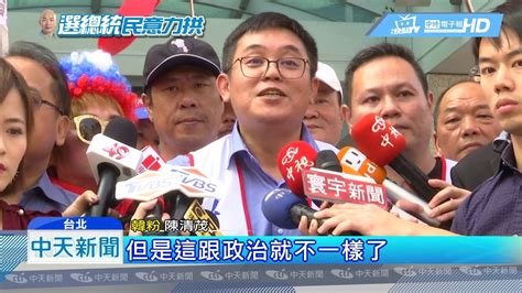 20190418中天新聞 非韓不投！ 高雄韓粉遞6萬份連署籲徵召韓 Youtube