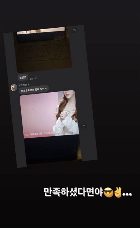 믽듕이껌딱지 On Twitter 황홀한 김믽뎡 음색에 취하다가 냅다 칼윈 맞고 현실 돌아옴 네 예쁜 사랑하세요🥹