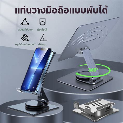 Kingone ขาตั้งโทรศัพท์ แท็บเล็ต ที่ตั้งไอแพด แบบตั้งโต๊ะ อลูมิเนียมอัลลอย 360° แท่นวางปรับมุมได้