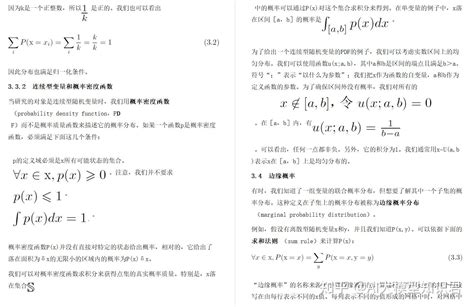 大模型书籍 深入浅出《深度学习》从基础理论到项目实战（附pdf） 知乎