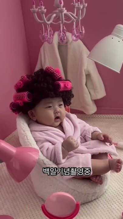 백일아기 백일촬영 Youtube