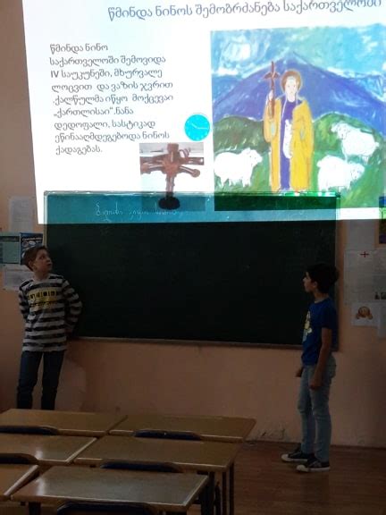 ციფრული სკოლა 41 საქართველო ფოტოგალერეა